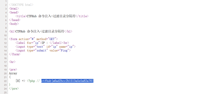 CTFhub 命令注入、过滤cat、过滤空格、过滤目录分隔符_ctfhub 命令注入-过滤运算符-CSDN博客
