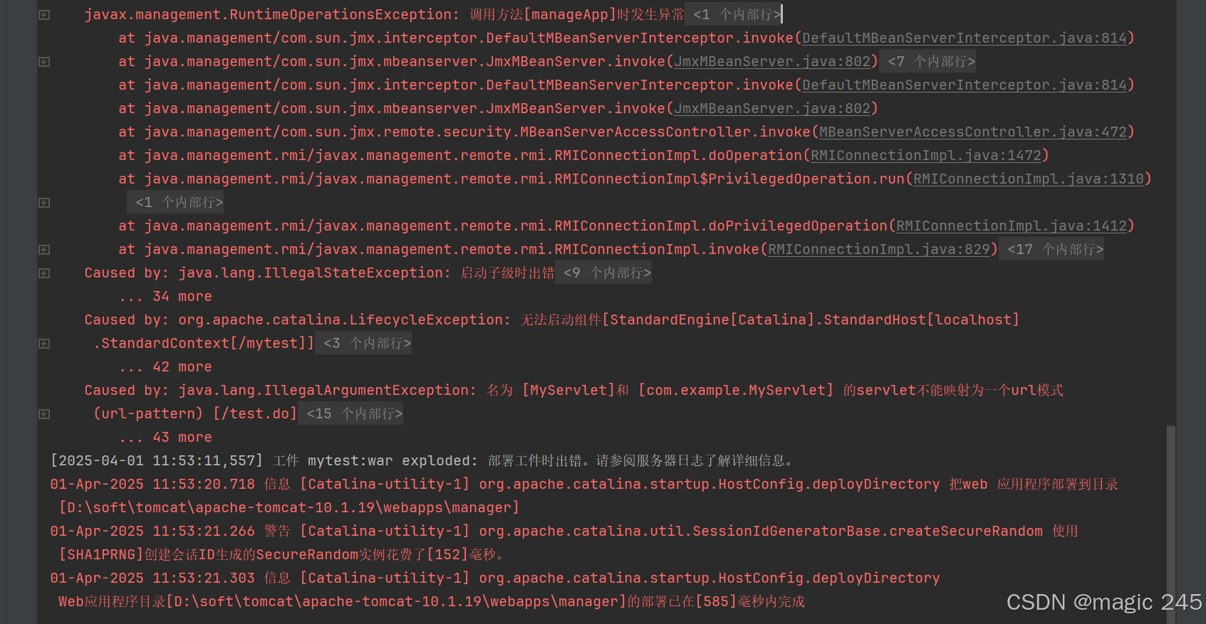 java.lang.IllegalArgumentException: 名为 [MyServlet]和 [com.example.MyServlet] 的servlet不能映射为一个url模式 ...