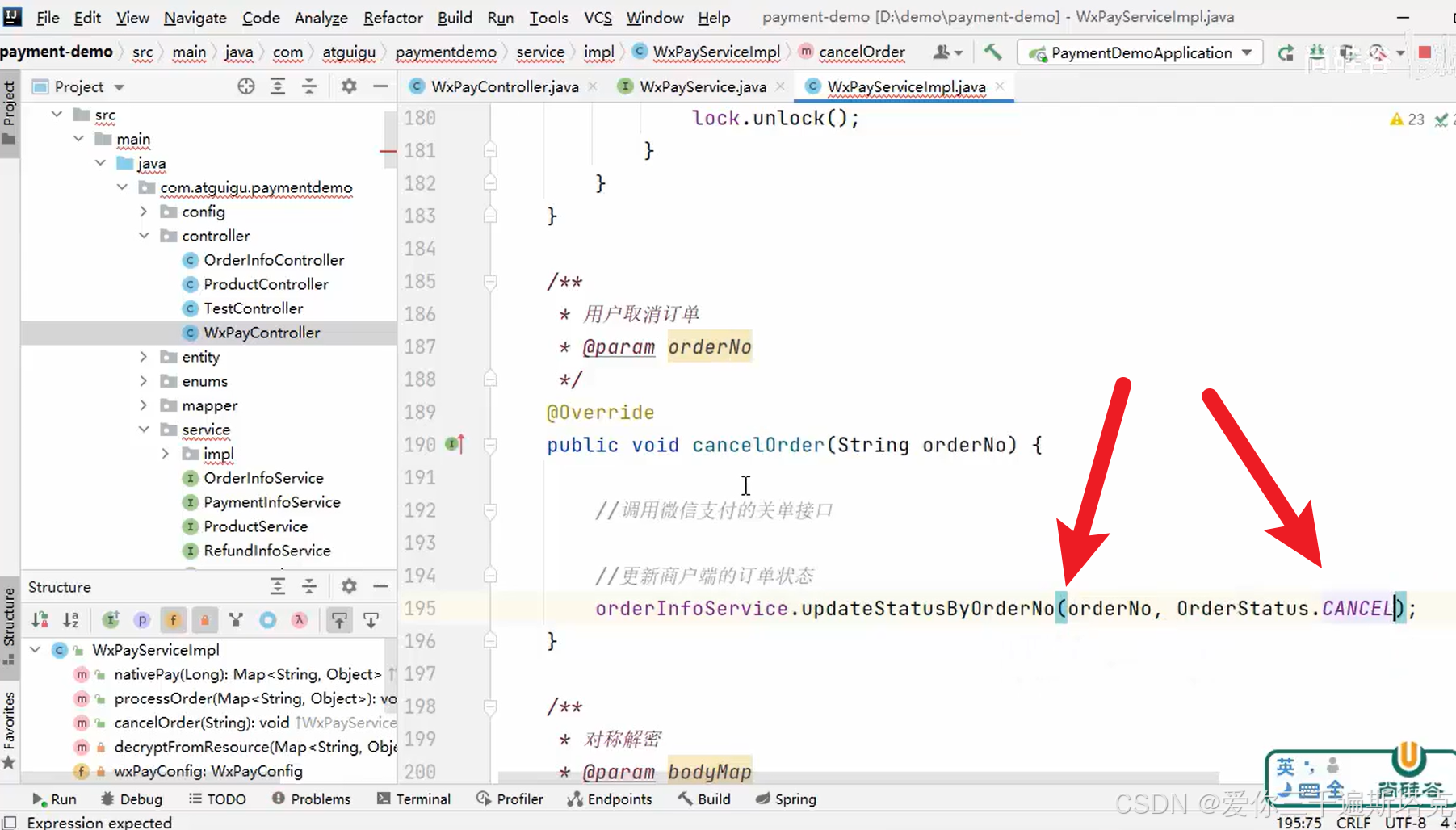 微信支付---基础支付APlv3---关闭订单APl---用户取消订单_微信小程序调节支付功能优先关闭什么api-CSDN博客