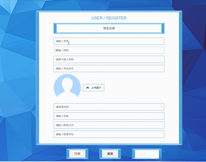 java/php/net/python基于JSP的高校研招信息及专业信息共享系统【2024年毕设】-CSDN博客