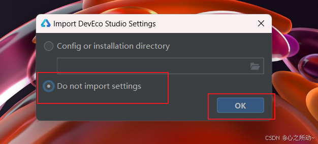 幻影的鸿蒙开发之旅1-安装DevStudio-CSDN博客