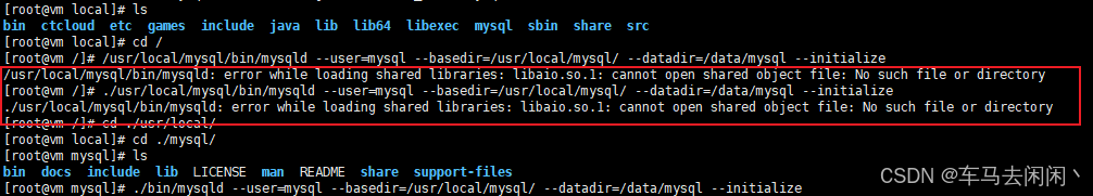 Centos7安装Mysql出现-bash: /usr/local/mysql/bin/mysqld: /lib/ld-linux.so.2: bad ELF interpreter: No ...