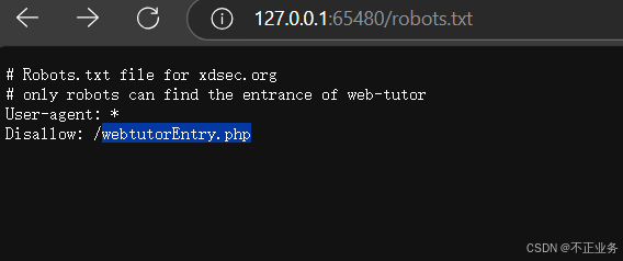 寒假归来,小白的我去了西电开始ctf(web篇第一天)西电ctf终端 Csdn博客