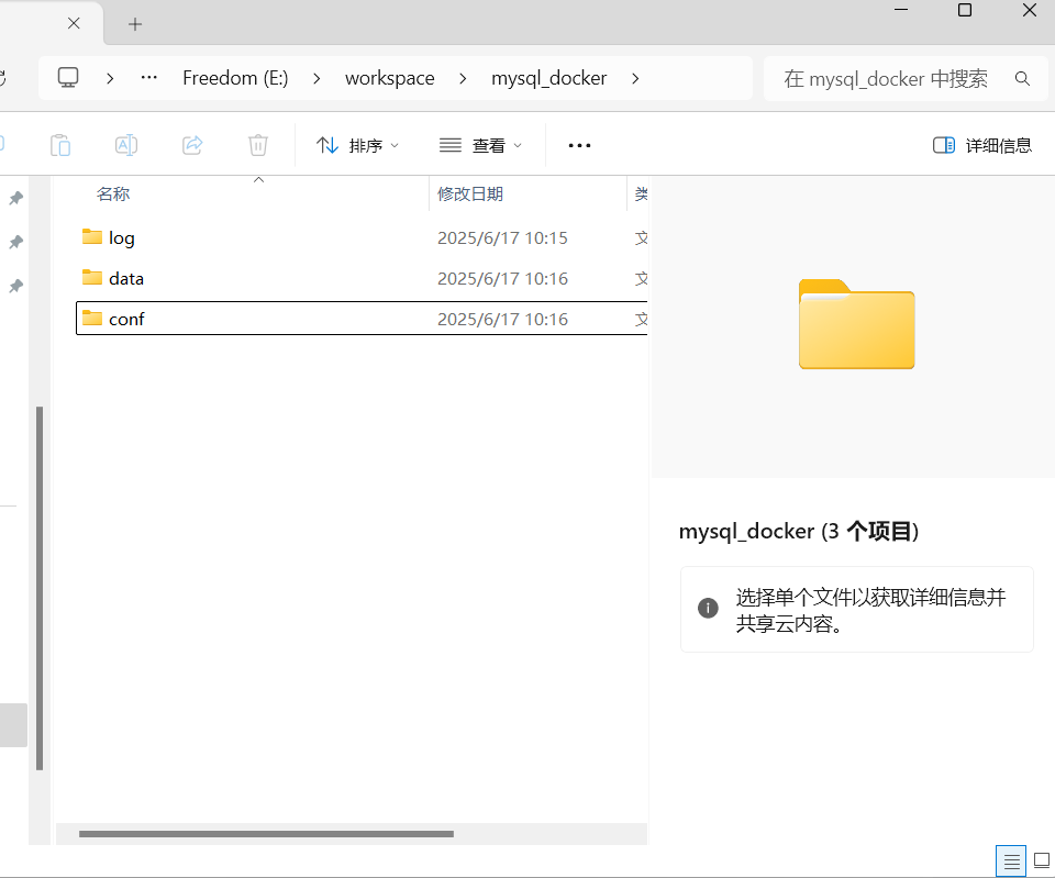 Navicat安装以及与docker容器中mysql的连接_navicat连接mysql-CSDN博客