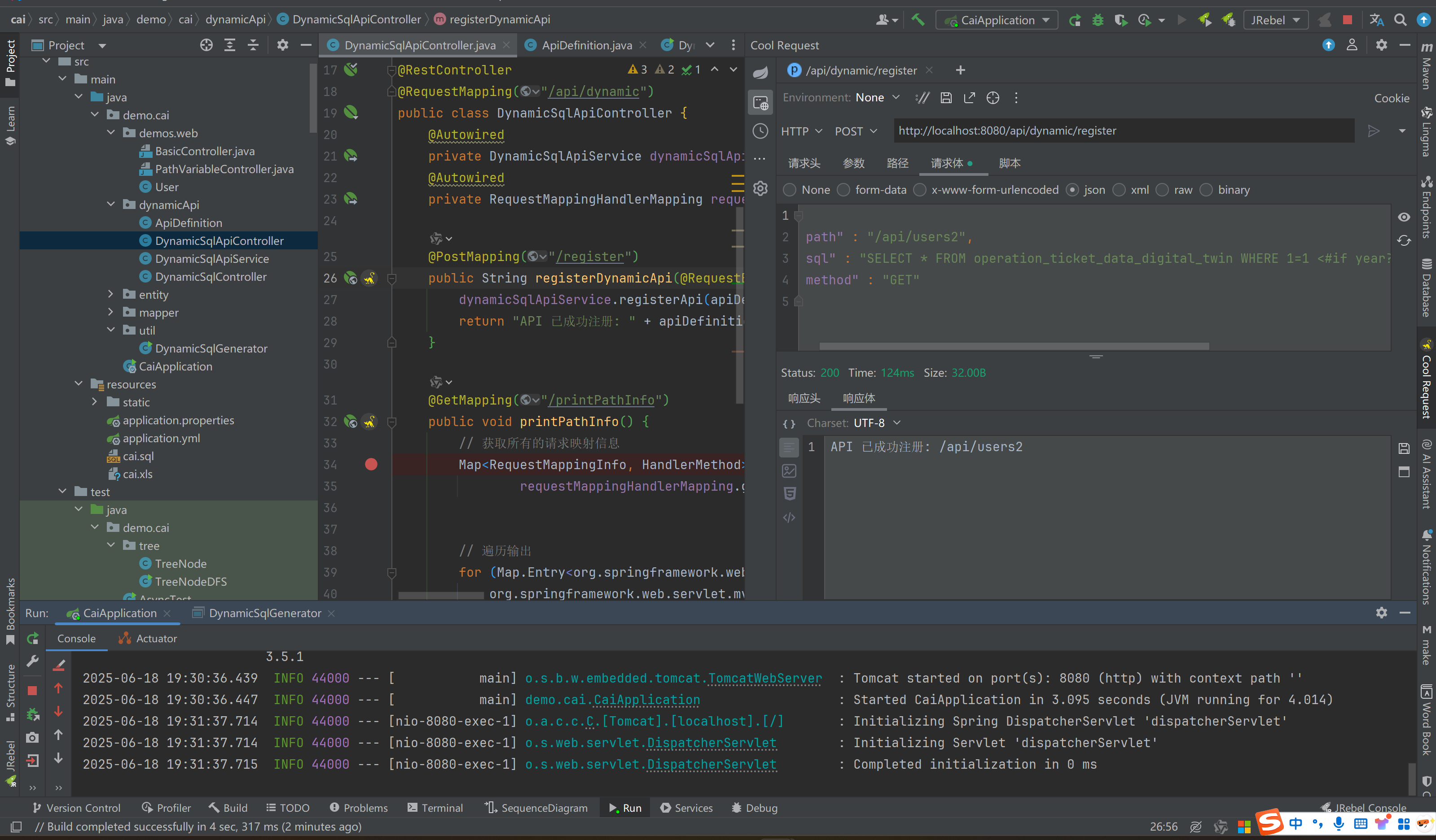基于springboot和freemarker动态生成接口_通过spring boot 实现页面配置生成动态接口?-CSDN博客