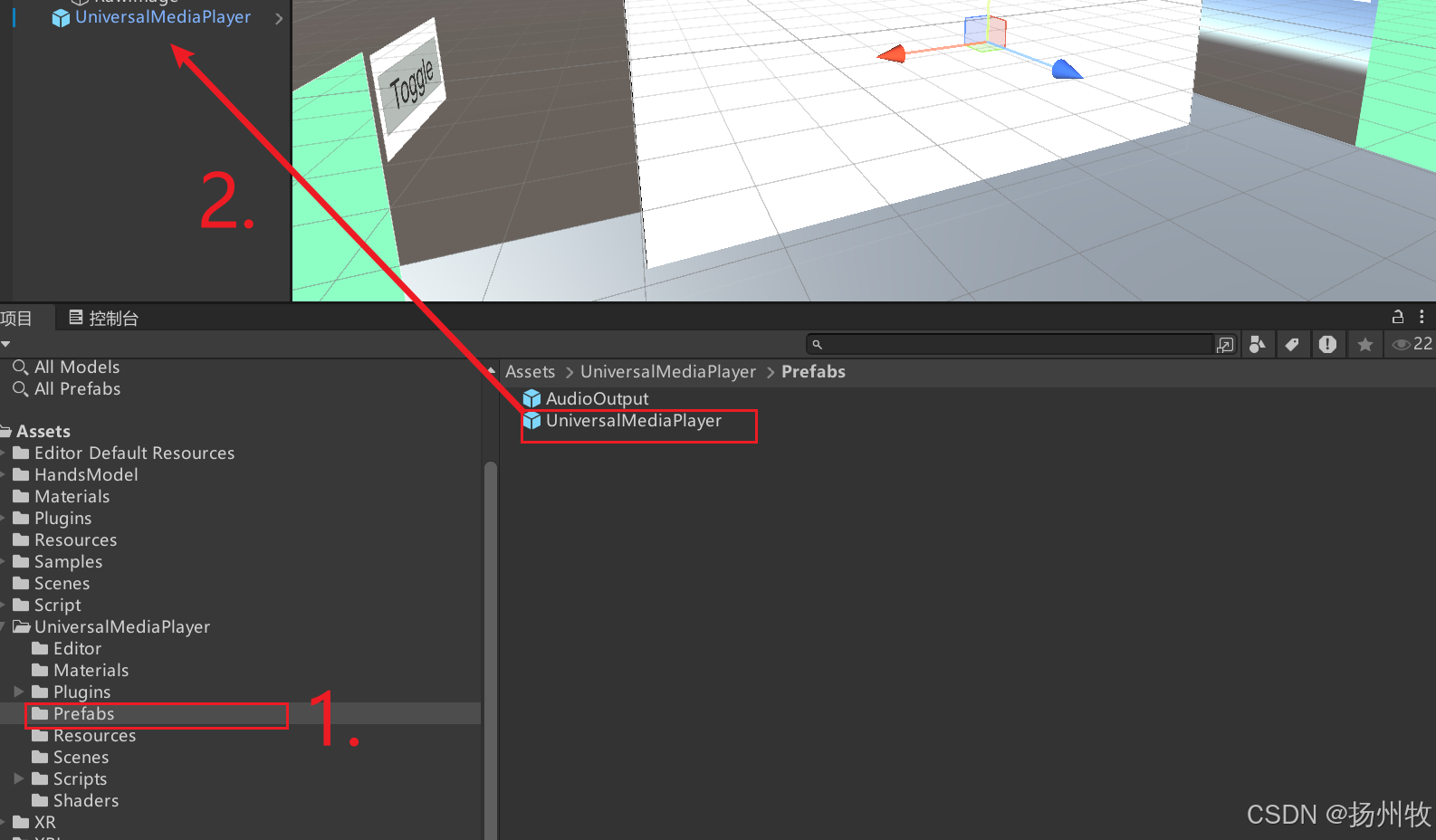 unity 使用 UMP 实现桌面端、移动端推流_unity ump-CSDN博客
