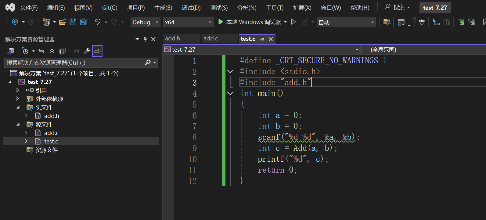 初学者小白复盘7之--static 和extern的使用-CSDN博客