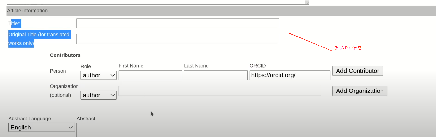 ojs3.4.0-8期刊设置-DOI配置_crossref doi注册-CSDN博客