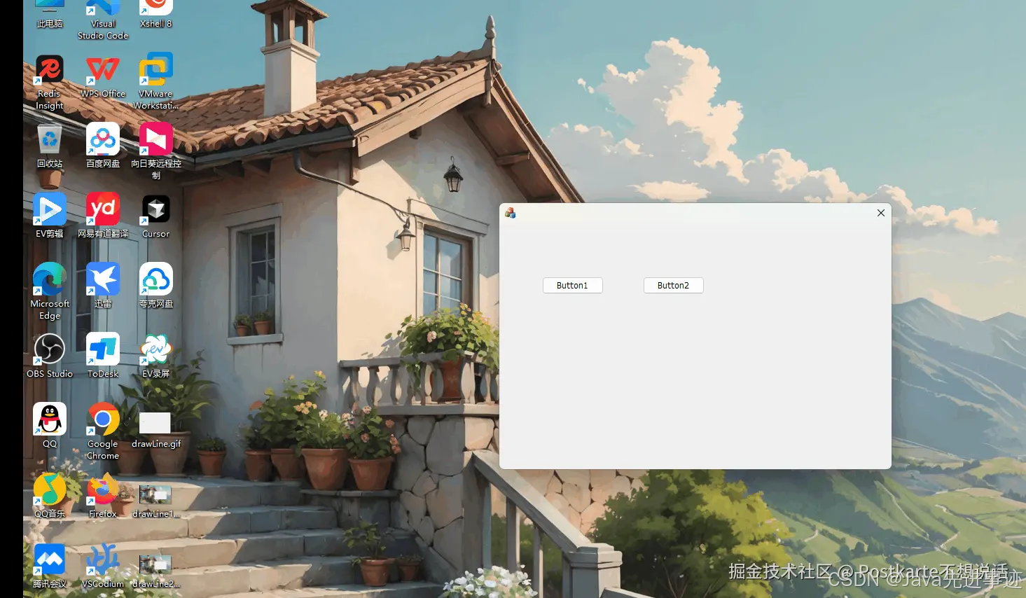 在Windows中创建一个简单的GDI程序-CSDN博客