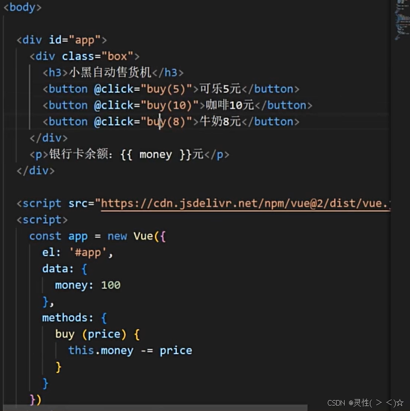 vue.js学习（day1）-CSDN博客