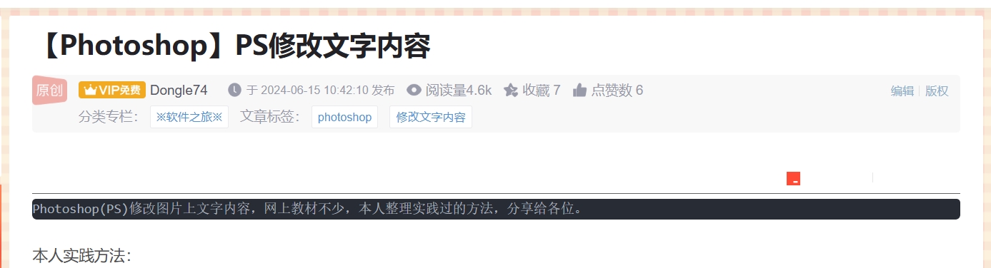 CSDN升级VIP？-CSDN博客