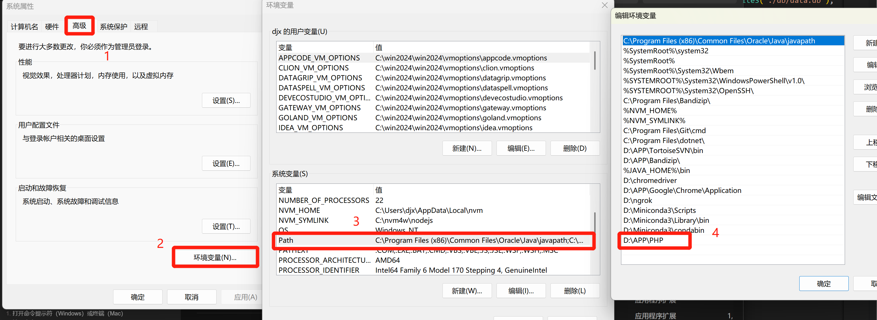 VSCode配置PHP环境教程：零基础也能轻松运行PHP项目_vscode php-CSDN博客