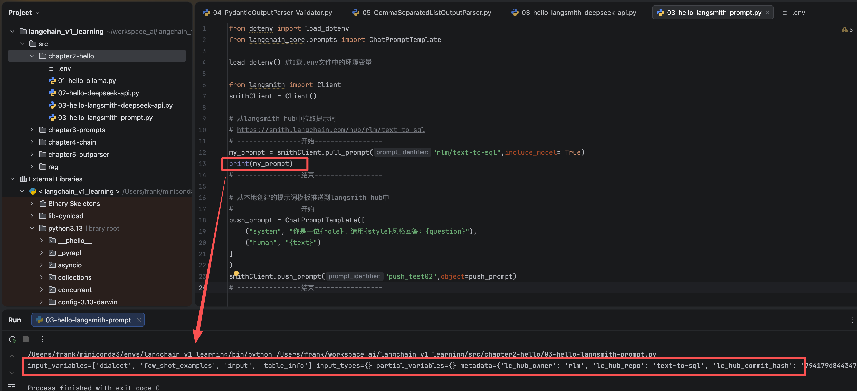 【LangChain_V1.0从入门到实践】第2章 Hello,Agent_conda langchain-CSDN博客