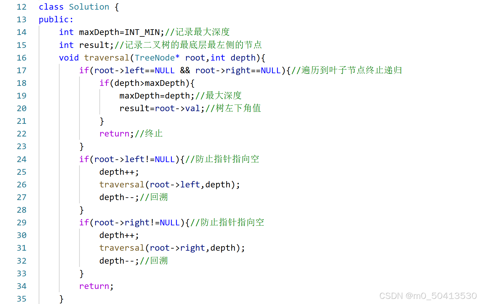 代码随想录算法训练营第十六天 | 513.找树左下角的值 112.路径总和 106.从中序与后序遍历序列构造二叉树-CSDN博客