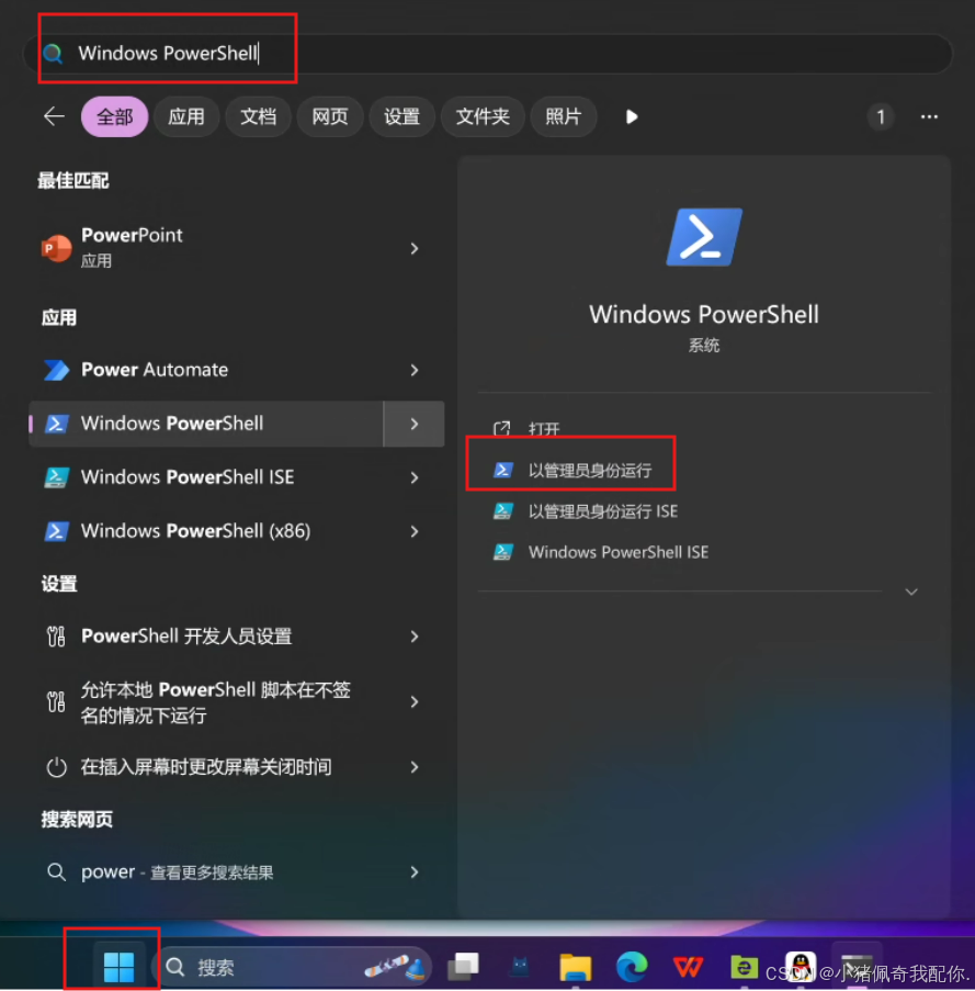 SSH使用公钥登录 Windows ， 实现两台Windows电脑使用XFTP 文件传输_windows ssh公钥-CSDN博客