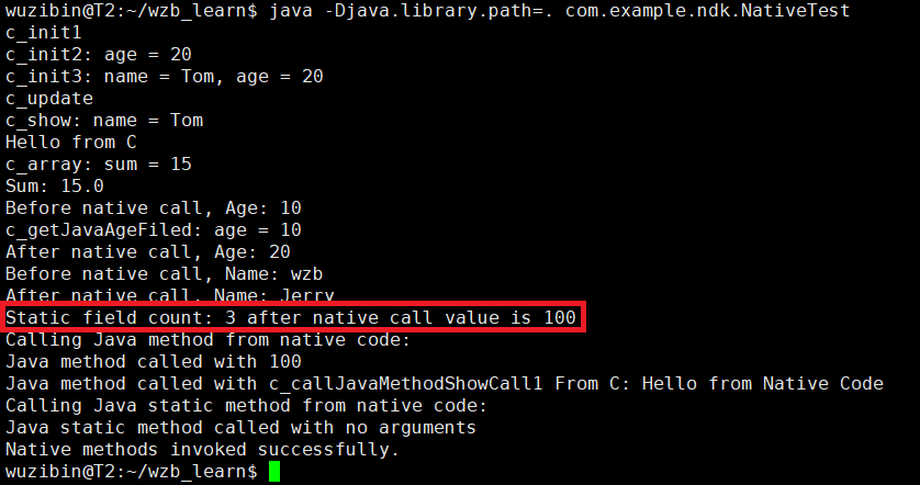 JNI native调用java层梳理-CSDN博客