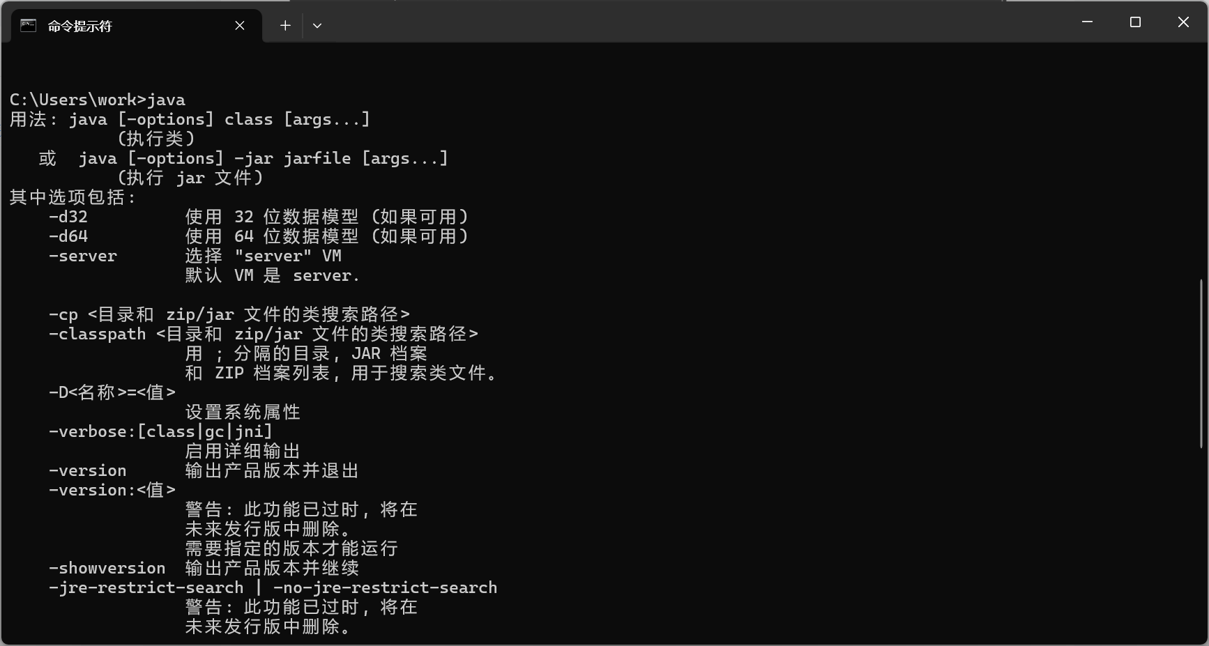 Windows11系统Java8(JDK8)下载安装及环境配置_windows安装java8-CSDN博客