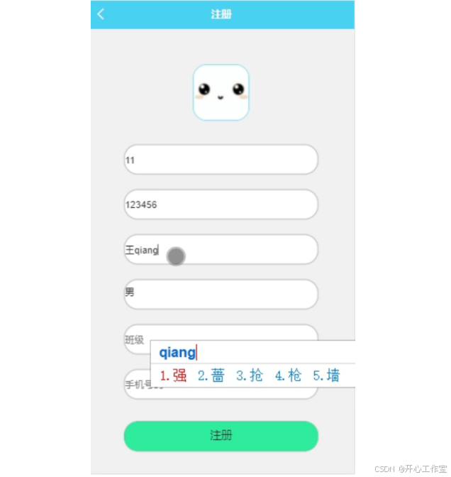 weixin144自修室预约系统+ssm(文档+源码)_kaic-CSDN博客