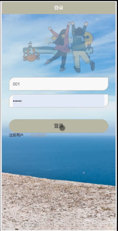 [附源码]计算机毕业设计Python+uniapp垃圾分类微信小程序bhssw(程序+lw+远程部署)-CSDN博客