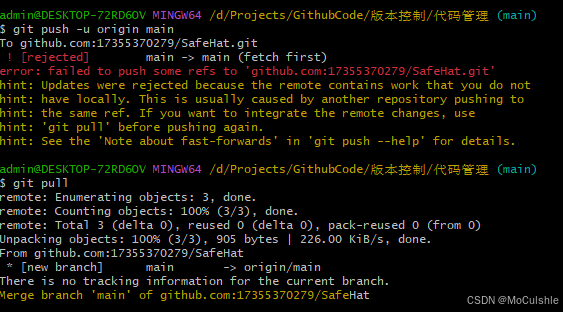 Git相关指令_csdn git相关指令-CSDN博客