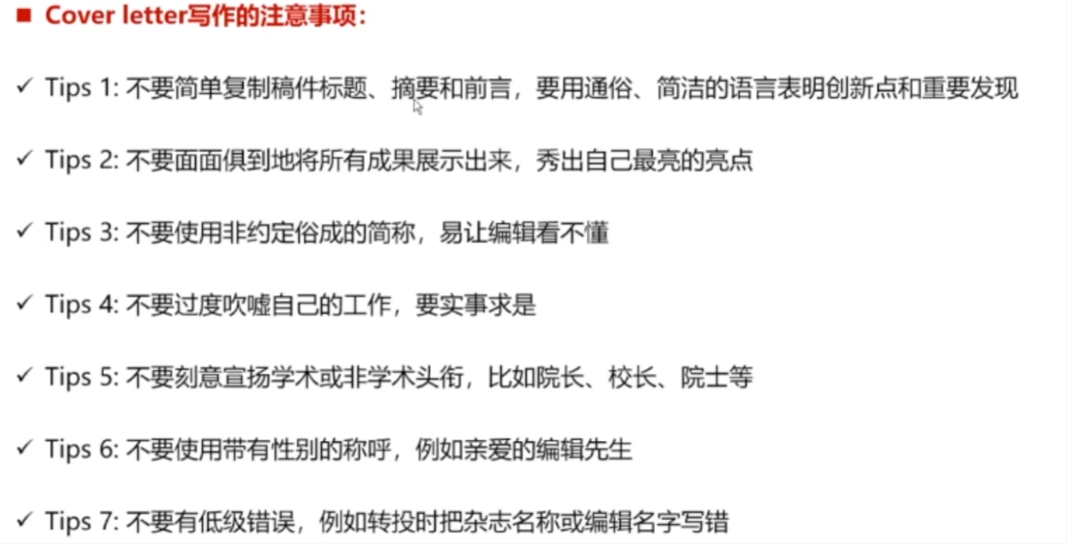 Cover Letter _bmc投稿cover letter模版-CSDN博客