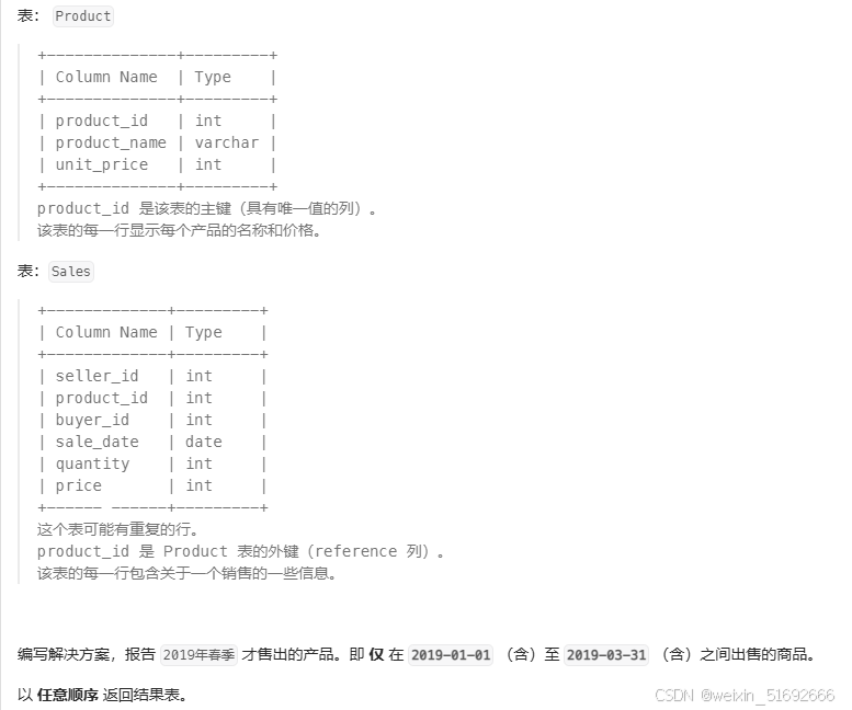 Leetcode 数据库题目心得1：mysql执行顺序 Csdn博客