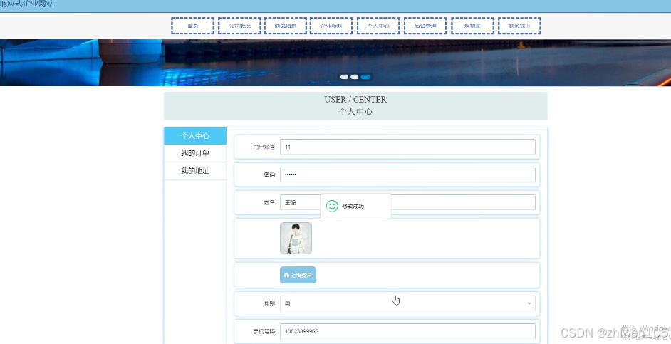 基于nodejsvue响应式企业网站 开题源码程序论文 计算机毕业设计nodejs 响应式 Csdn博客