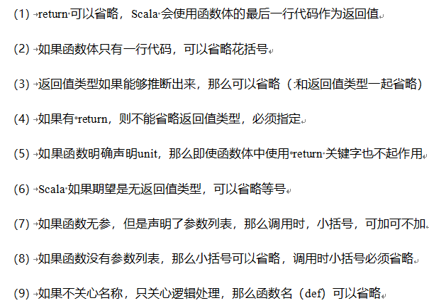 【scala征服之路 6 函数式编程】 Csdn博客 3085