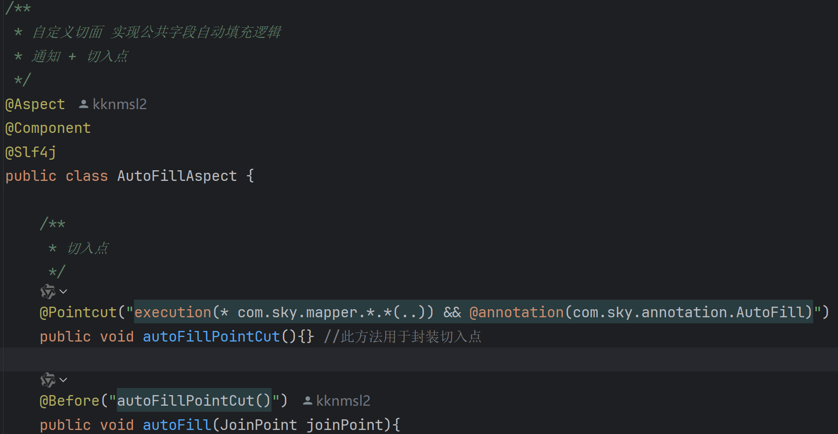 AOP使用案例----公共字段填充_使用annotation的aop案例-CSDN博客