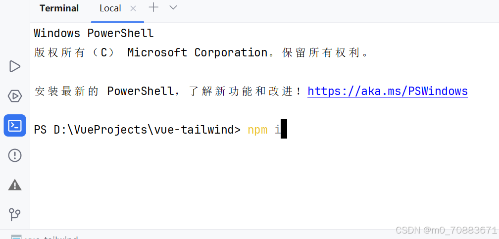 Vue3vue2整合tailwindcss详细教程vue安装tailwindcss Csdn博客