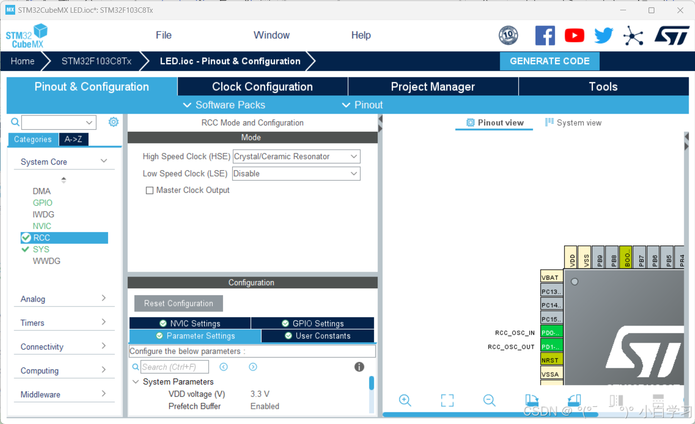 学习笔记（二）：使用STM32CubeMX建立点亮单个LED的项目_trace asynchronous sw接口-CSDN博客