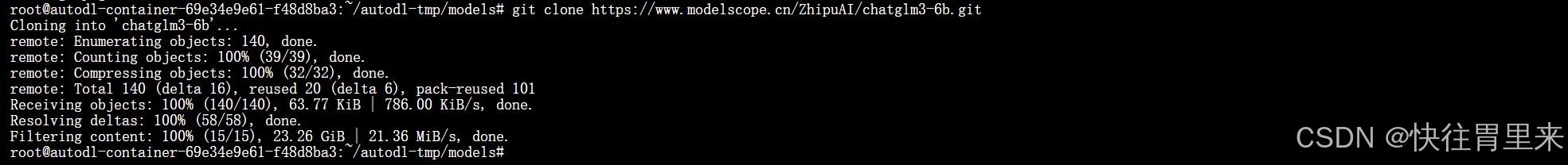 10分钟部署一个模型：云服务器部署ChatGLM3-6b以及微调-CSDN博客
