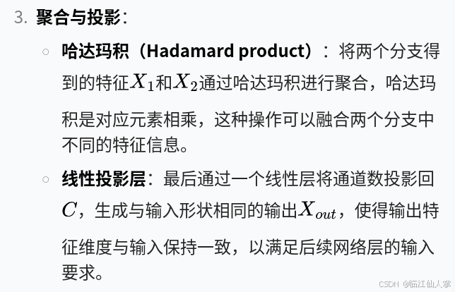 论文阅读笔记--MambaIR: A Simple Baseline for Image Restoration with State ...