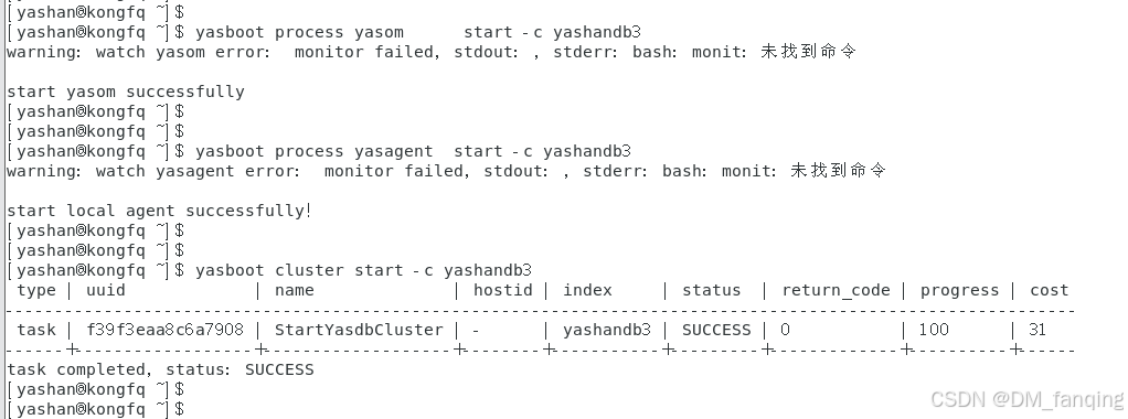 【YashanDB认证】YashanDB 崖山数据库安装部署和管理操作_执行部署崖山数据库弹出parameter --sys-password ...