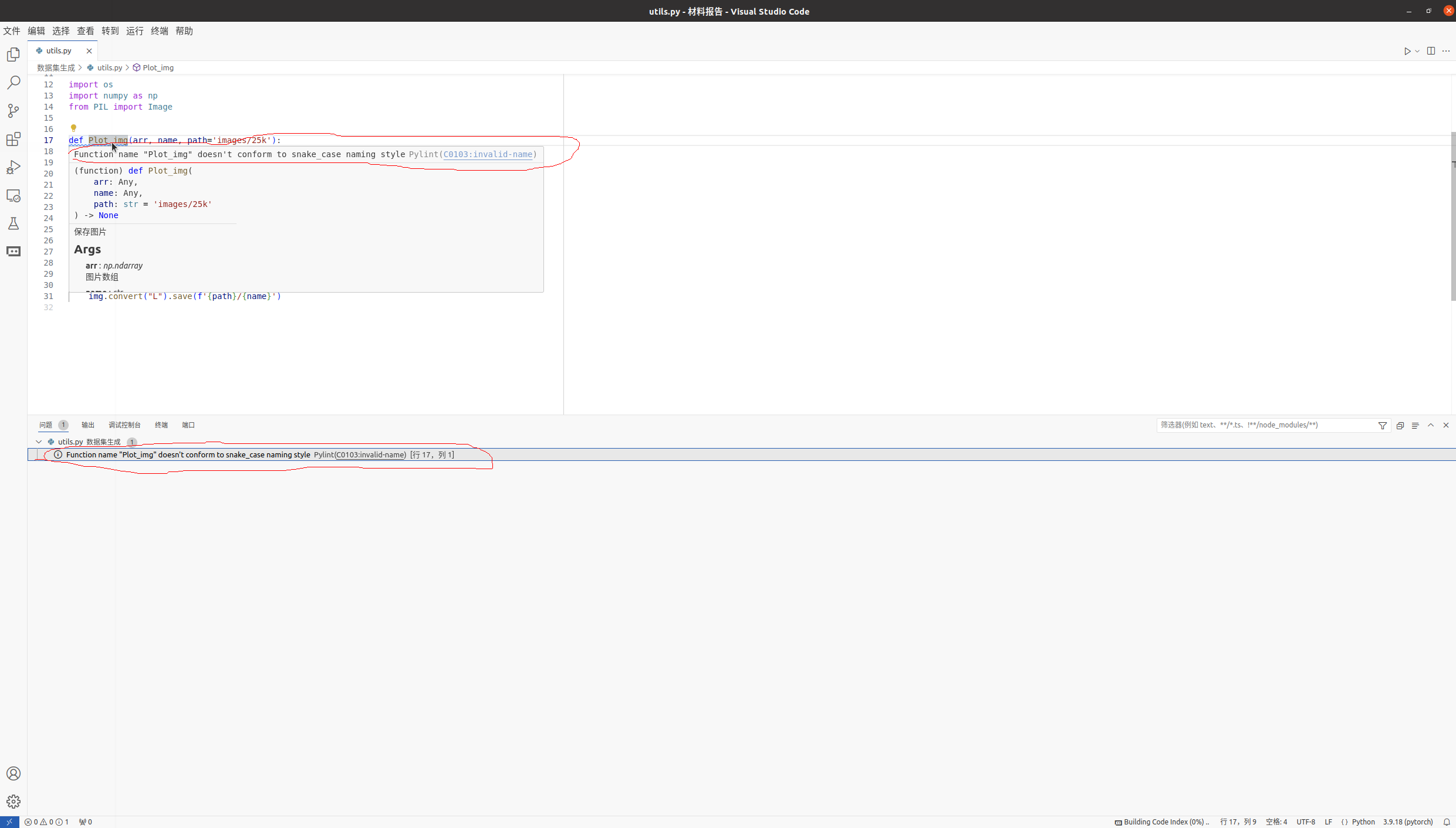 Python编码规范(PEP8)_pep8编码规范-CSDN博客