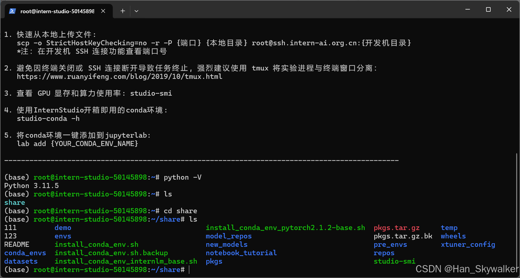 L0G1000：Linux基础知识-CSDN博客
