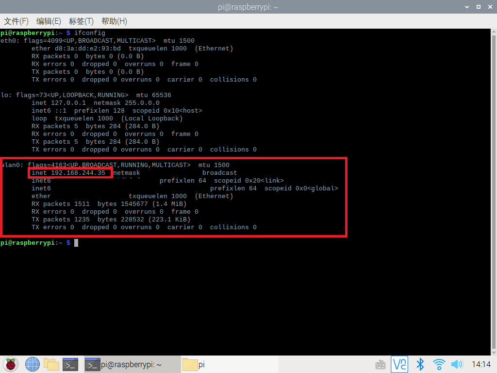 用MobaXterm与树莓派建立SSH连接_树莓派mobaxterm-CSDN博客