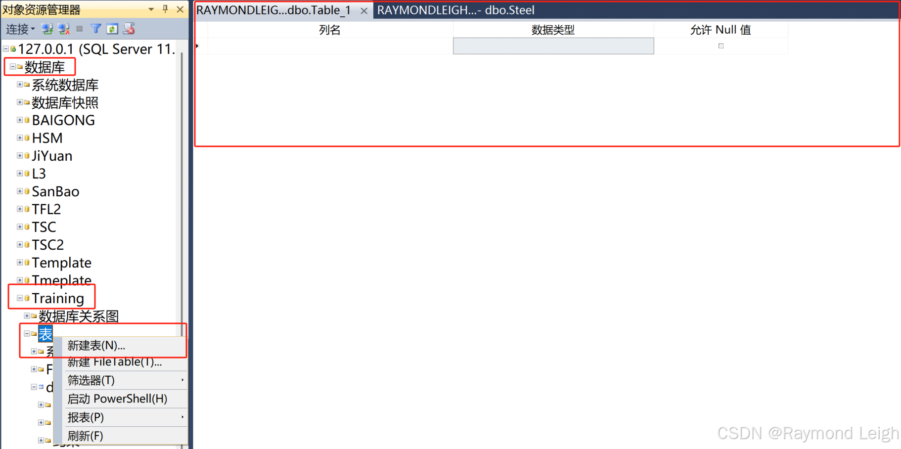 Sql Server三创建数据库及数据表windows Sqlserver数据库表格存放 Csdn博客