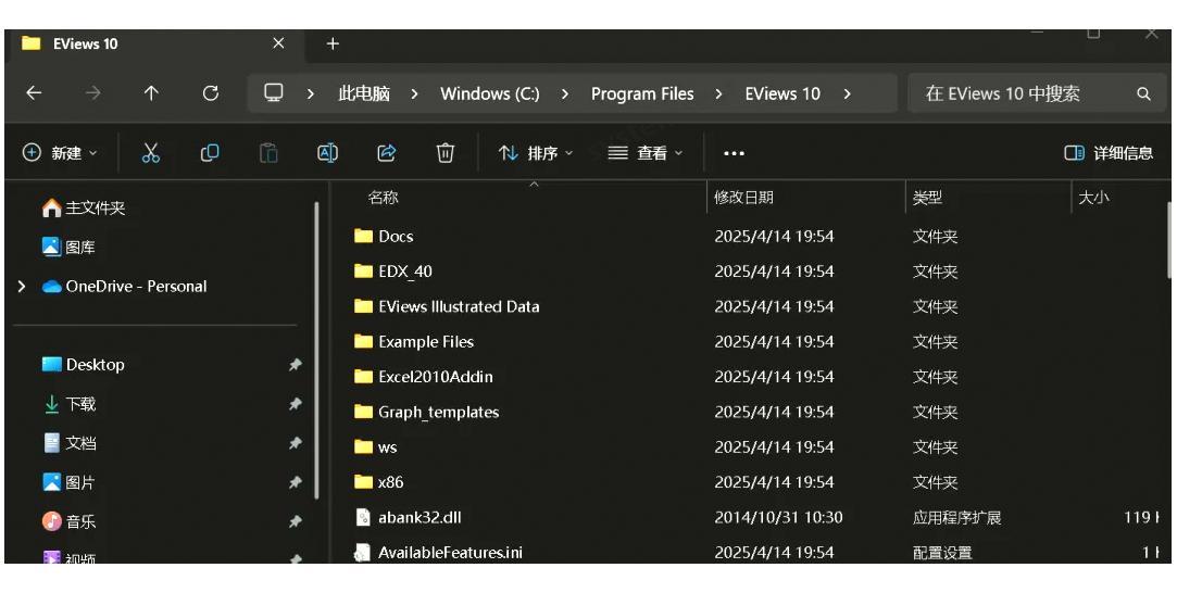 【2025】eviews下载安装教程超详细保姆级（附安装包）_eviews软件-CSDN博客