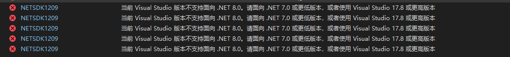 解决当前 Visual Studio 版本不支持面向 .NET 8.0。请面向 .NET 7.0 或更低版本，或者使用 Visual Studio 17.8 或更高版本的问题_net8.0 ...