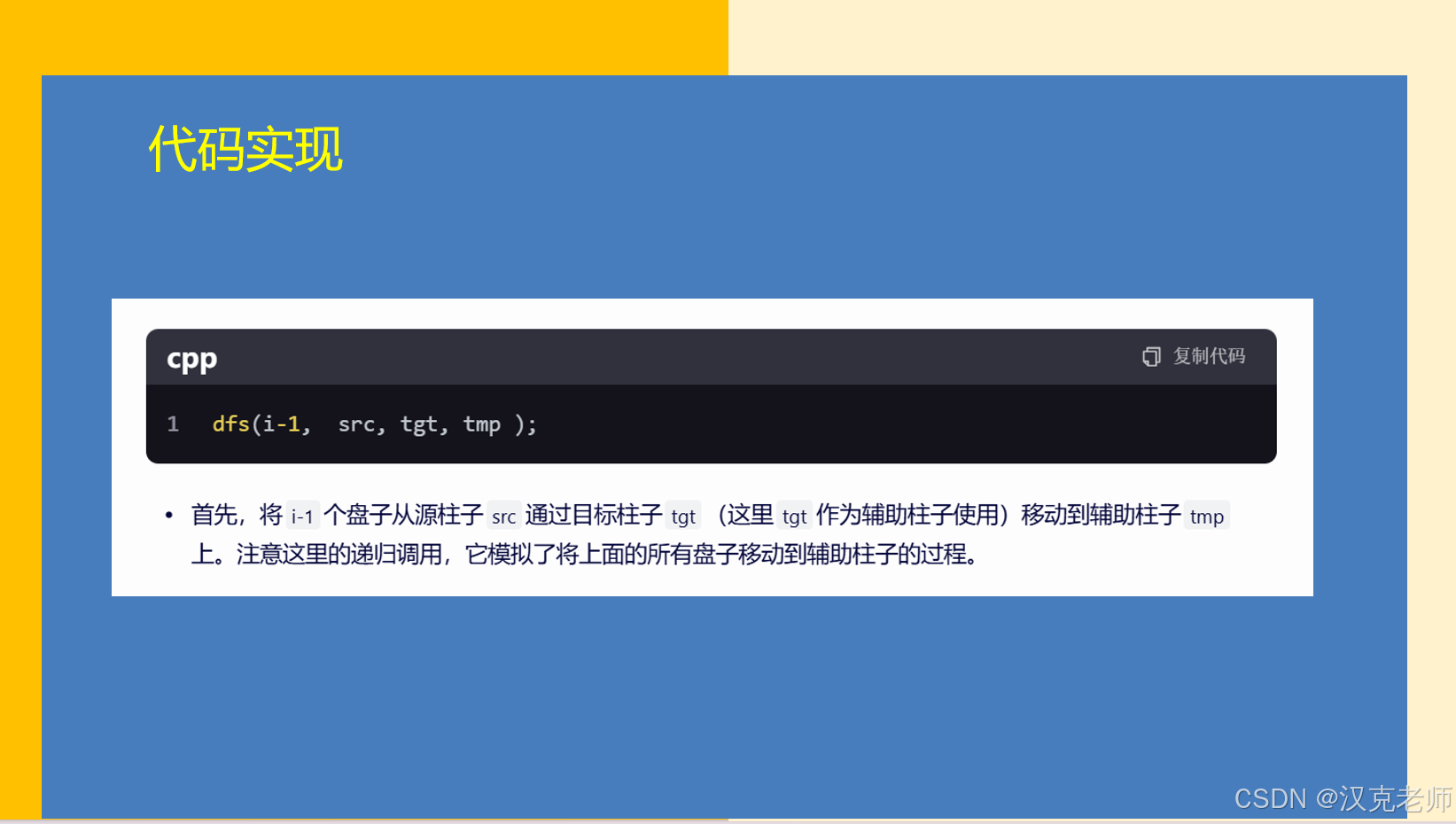2024CSP-J 普及组初赛试题及解析( 第三部分完善程序（2））_2024csp-j初赛真题-CSDN博客