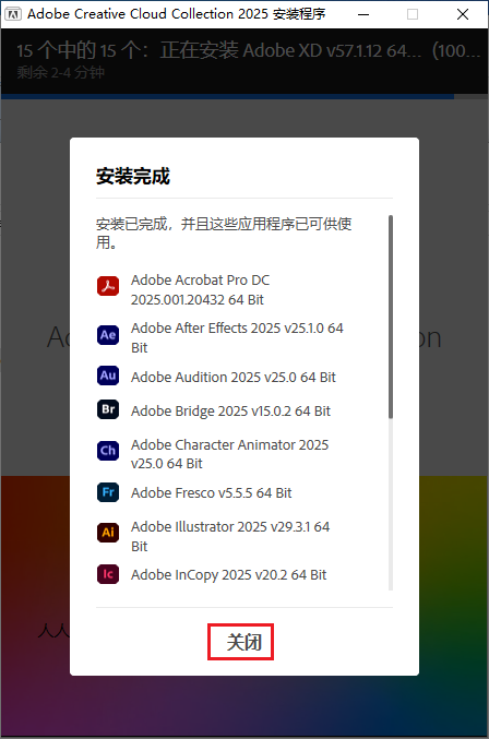 所谓Adobe“大师版”和“SP版”的含义和区别及如何选择？_adobe大师版是什么意思-CSDN博客