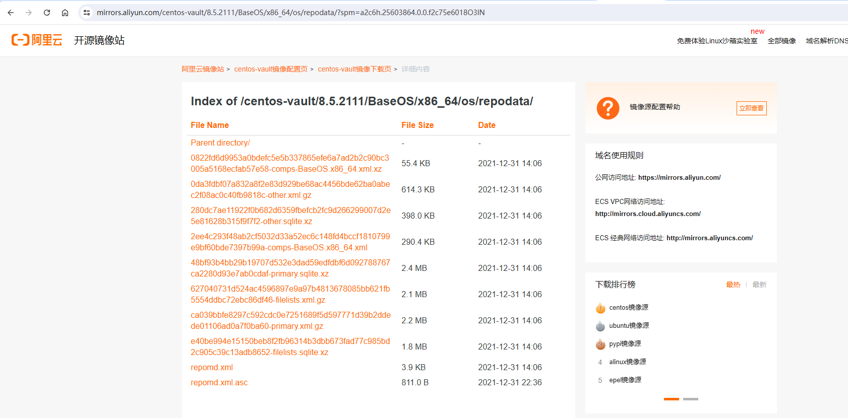 CentOS 8 阿里源报错-下载元数据失败_错误:为仓库 'baseos' 下载元数据失败 : cannot download repomd.x-CSDN博客