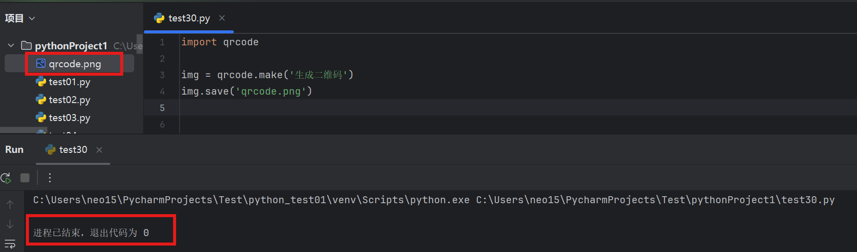 Python-标准库-CSDN博客