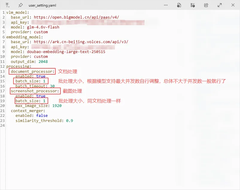 MineContext自定义模型使用手册（Windows版本）-CSDN博客