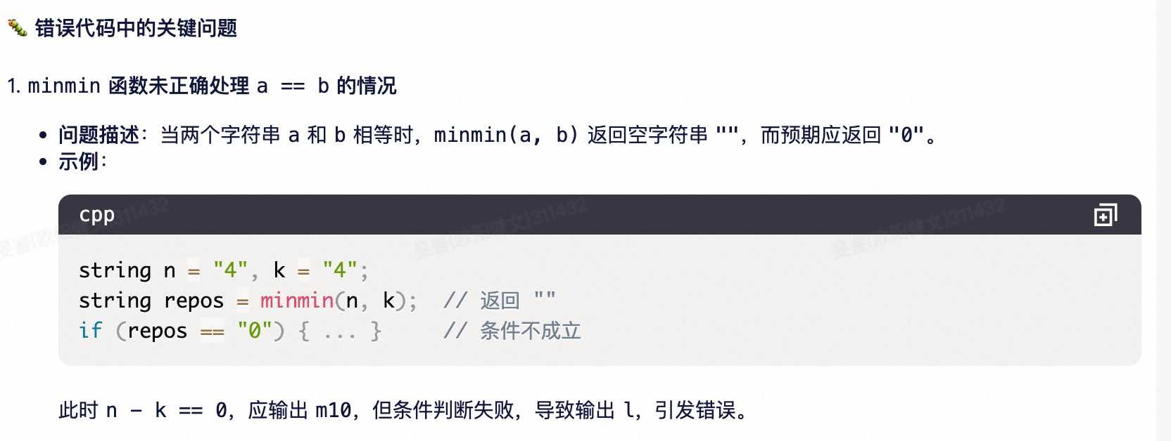Codeforces Round 1035 (Div. 2)-CSDN博客