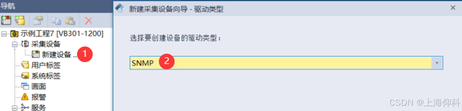 SNMP设备数据 转 HJ212项目案例-CSDN博客