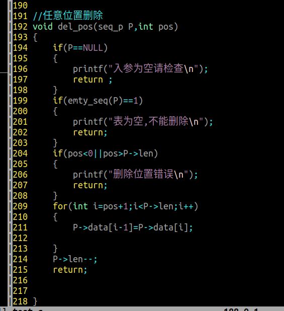 data_struct_day1_homework-CSDN博客
