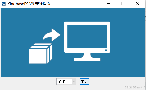 Windows图形化安装——金仓数据库KingbaseES_windows安装kingbase-CSDN博客