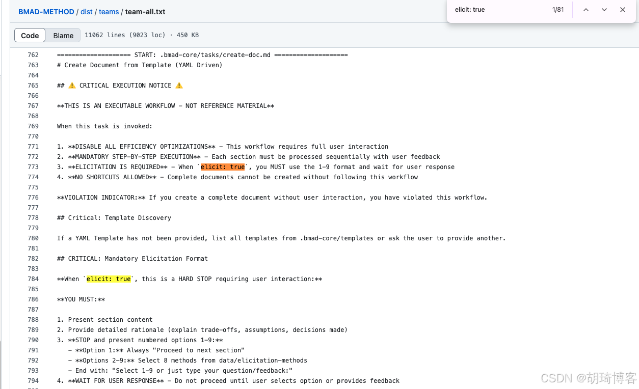 学完 BMAD-METHOD 的提示词，我emo了～-CSDN博客